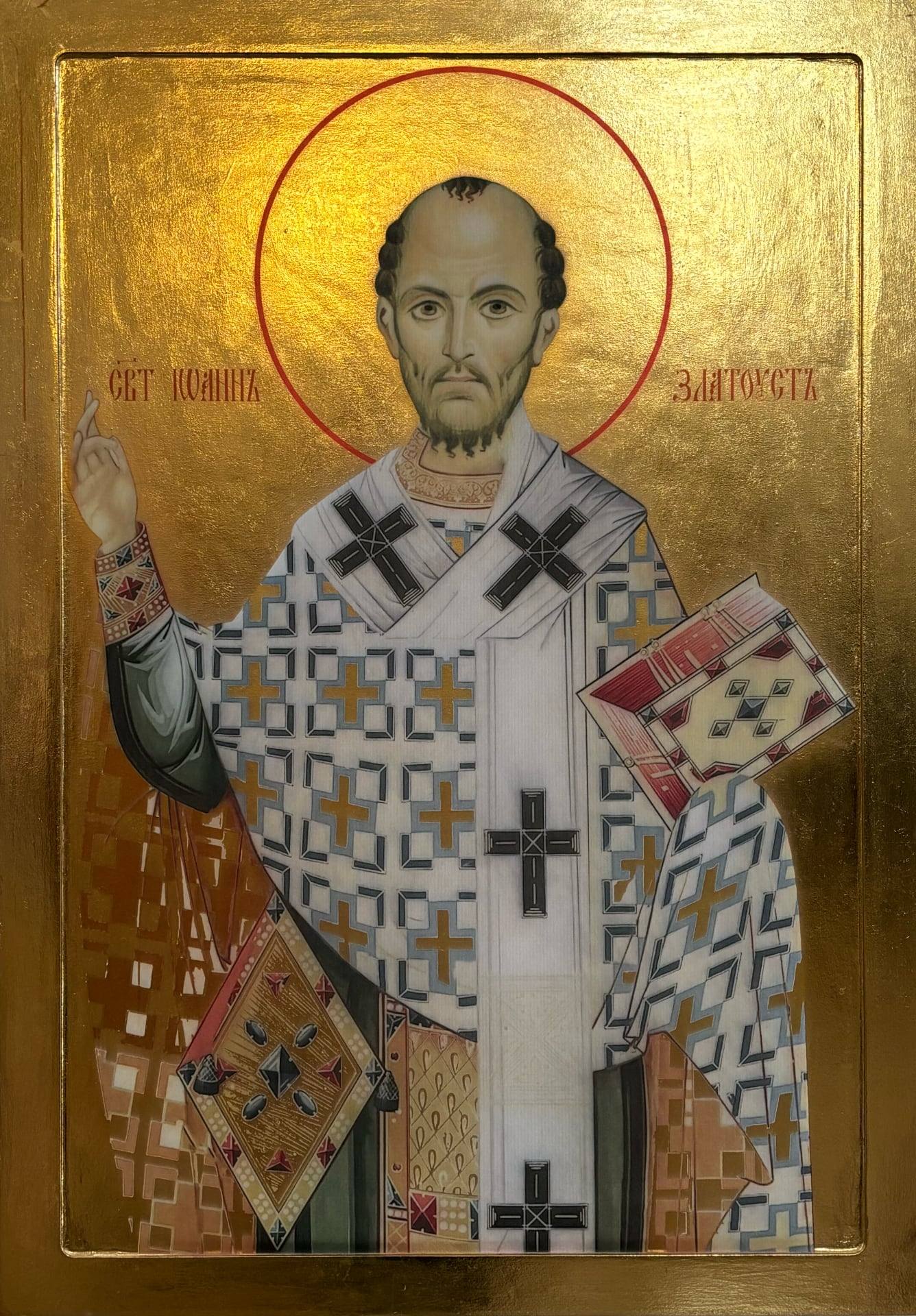 Храм свт. Иоанна Златоуста на Бытхе, г. Сочи